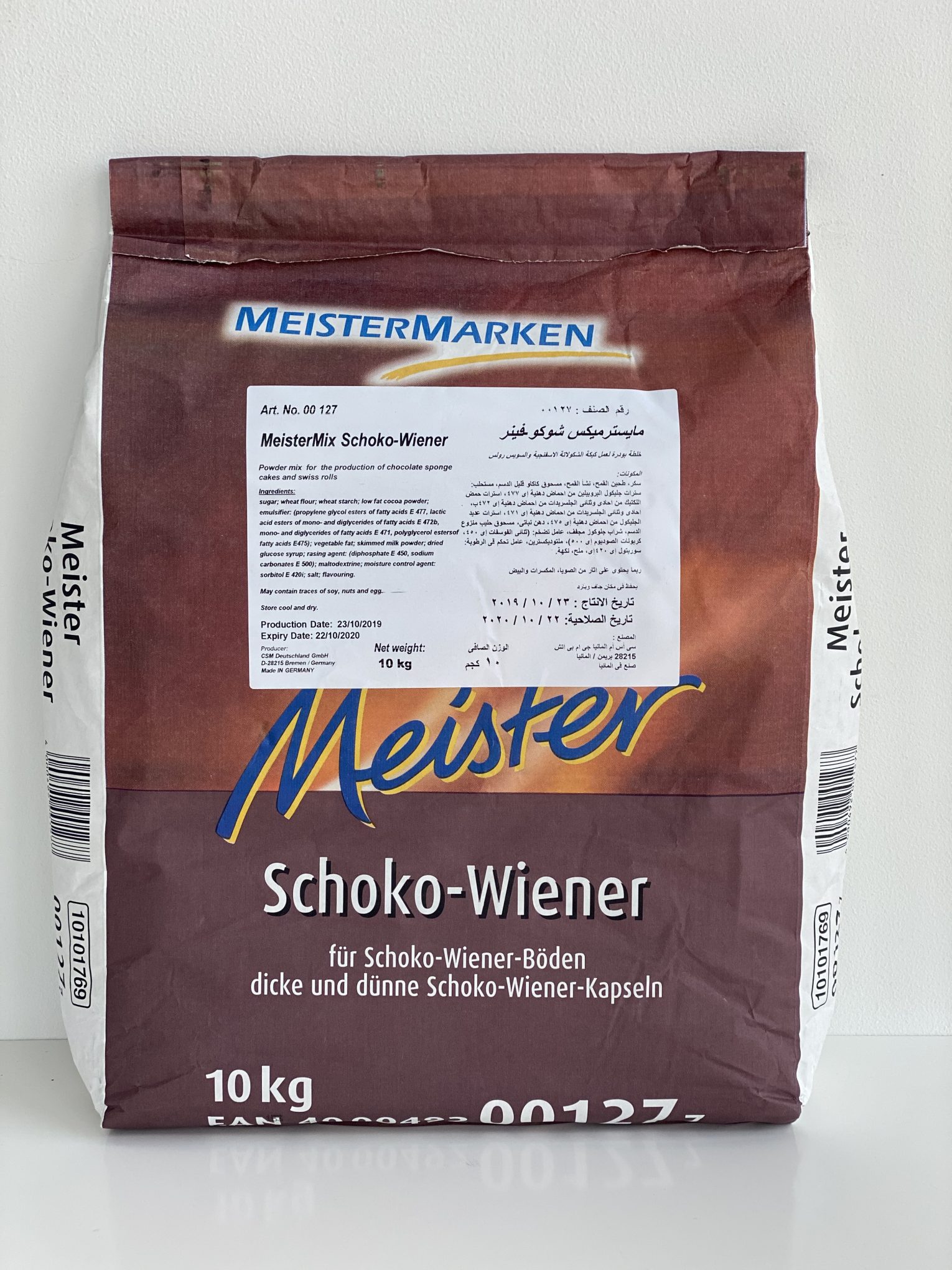 Meistermix Schoko Wiener – Choc. Cake Concentrate – Masterbaker ...